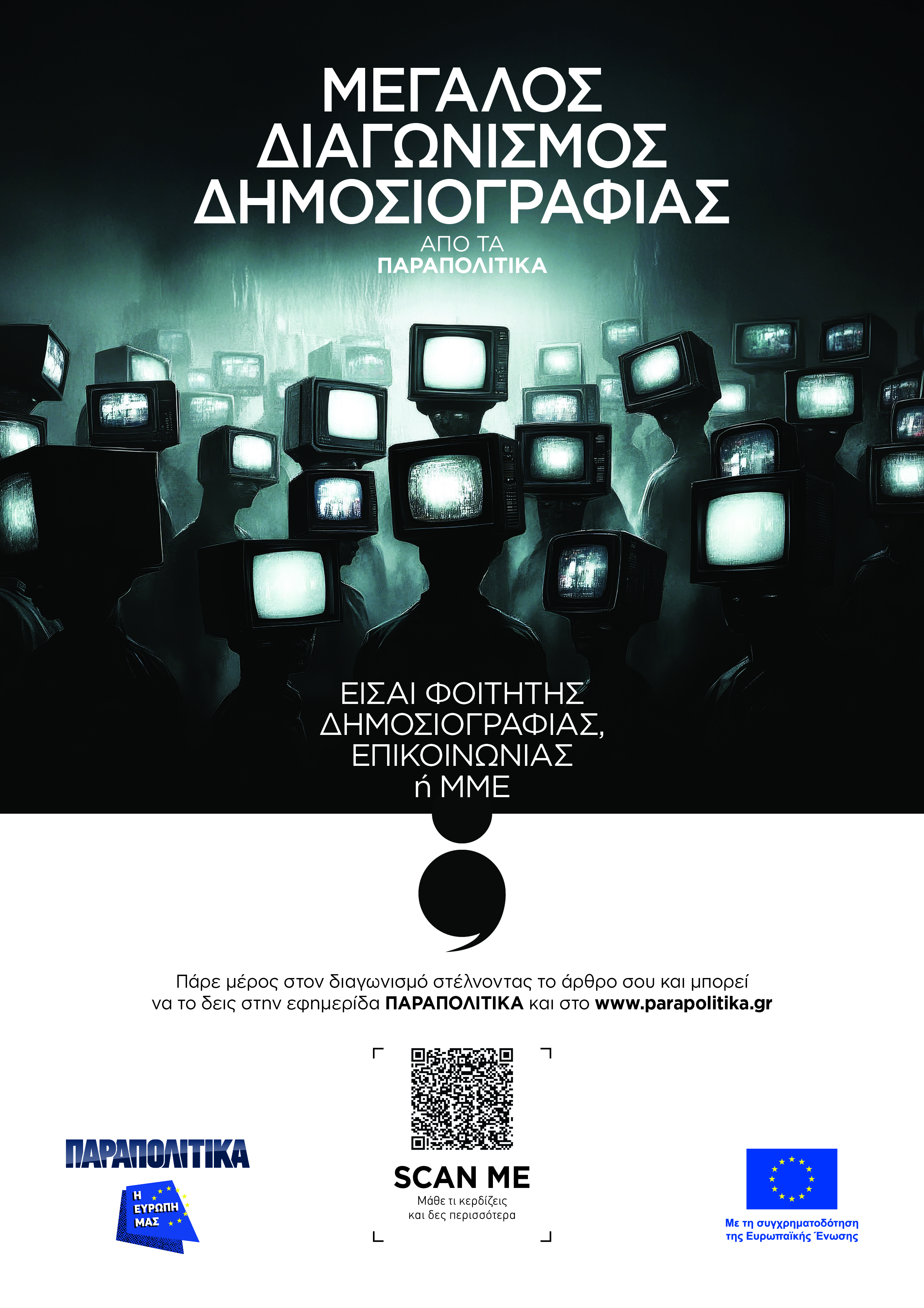 eClass ΕΚΠΑ | ΑΝΑΚΟΙΝΩΣΕΙΣ ΤΜΗΜΑΤΟΣ ΕΠΙΚΟΙΝΩΝΙ... | Έγγραφα